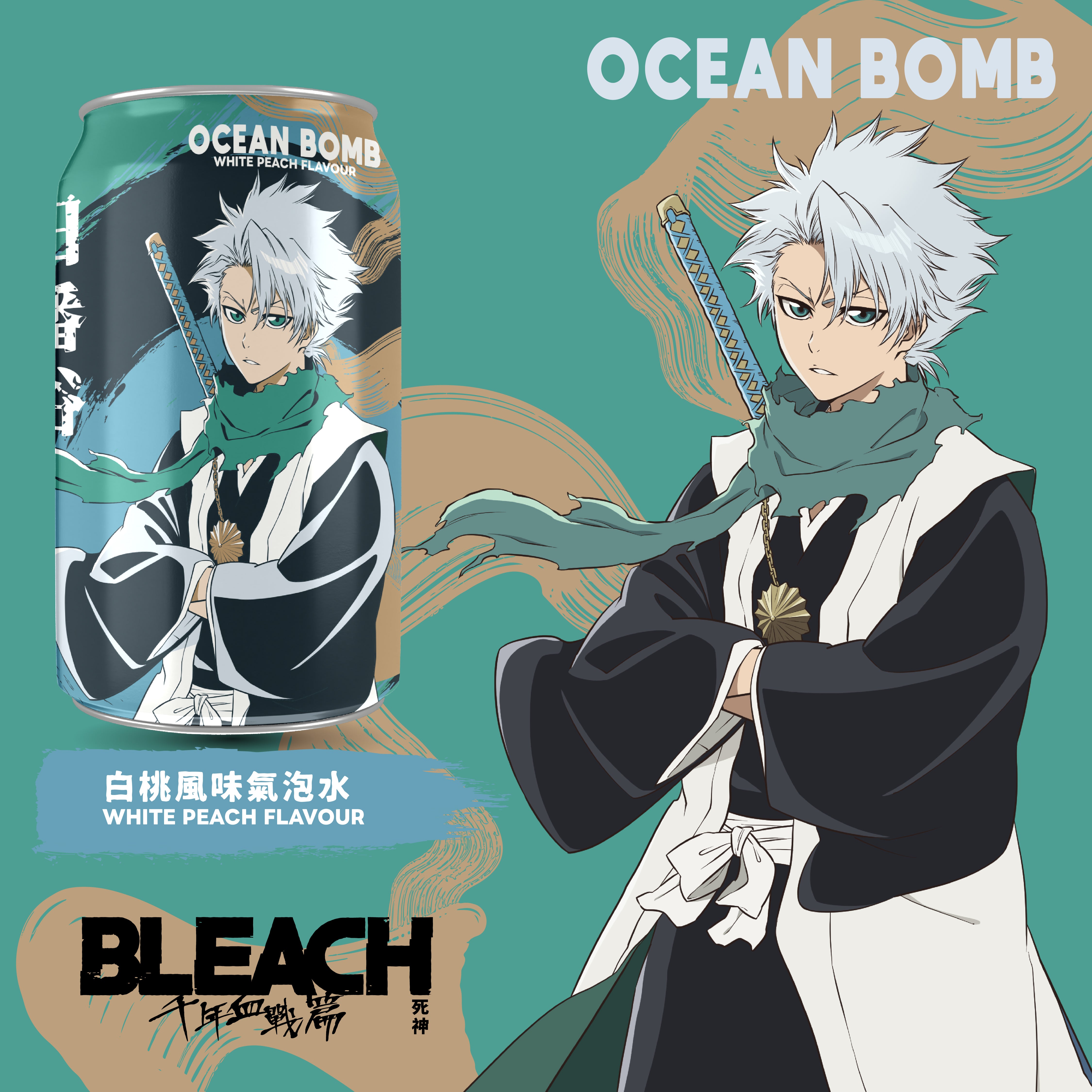 Ocean Bomb - Bevanda Frizz. Pesca Bleach Toshiro Hitsugaya - 330ml ...