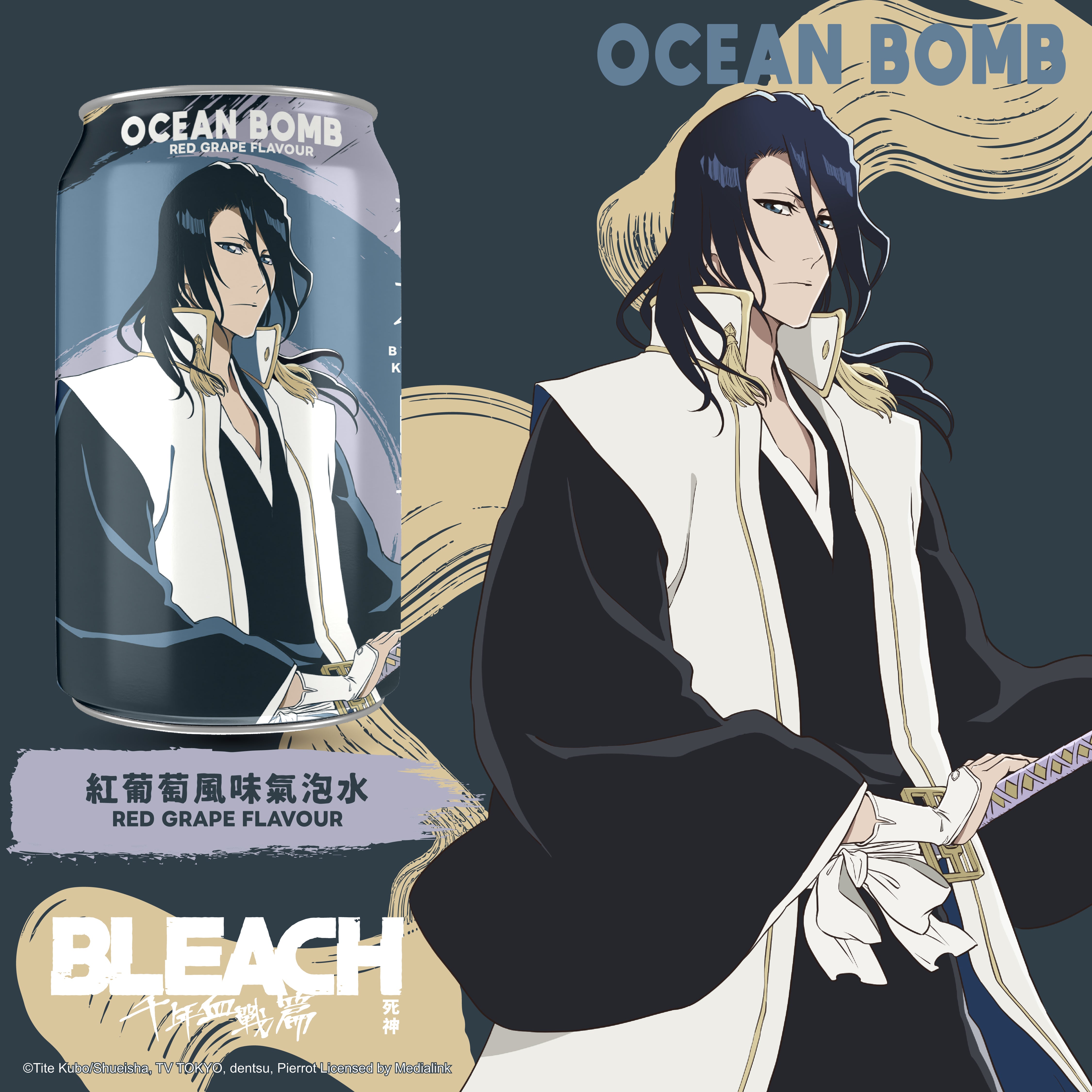 Ocean Bomb - Bevanda Frizz. Red Grape Bleach Bykuya Kuchiki - 330ml ...