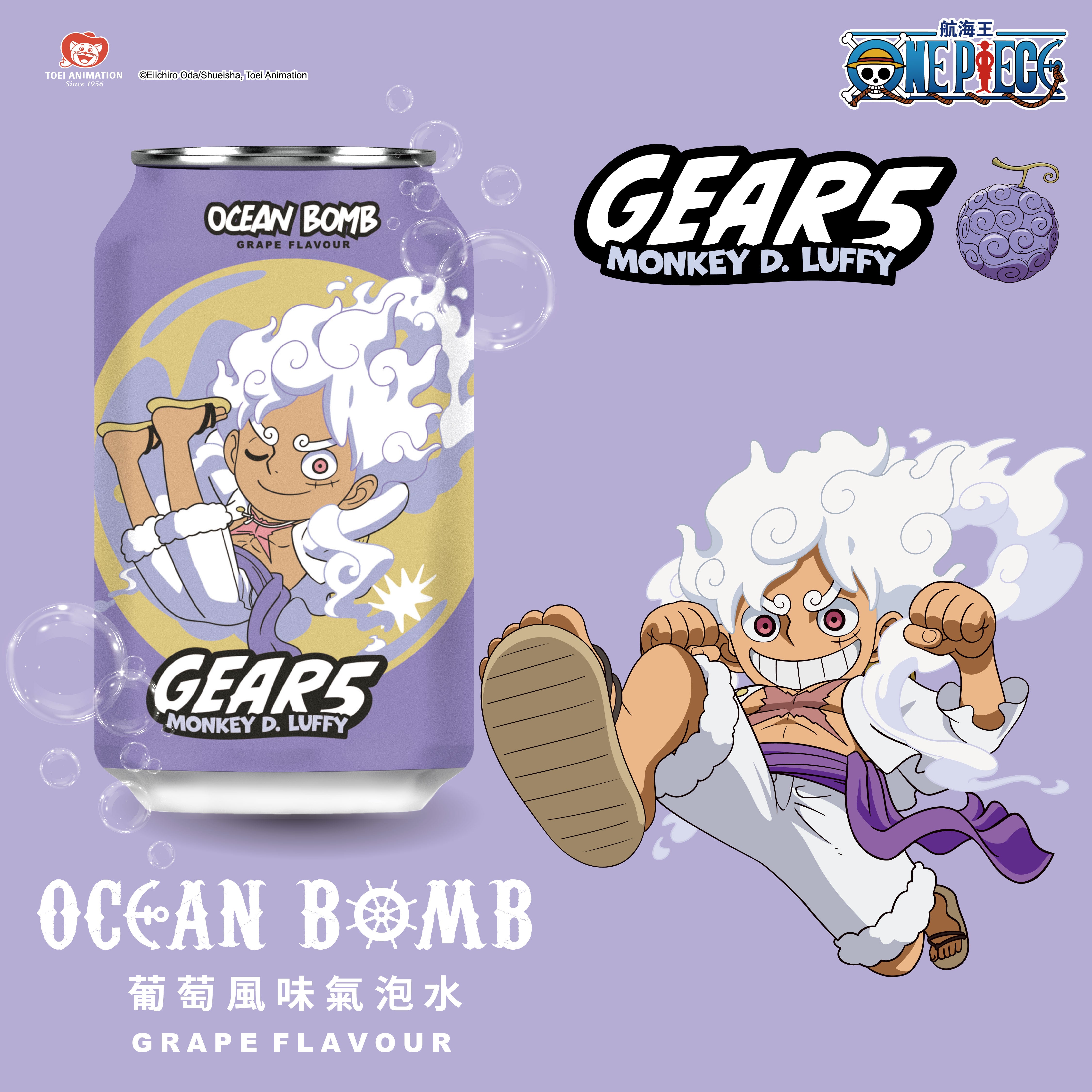Ocean Bomb Bevanda Frizz. Grape (One Piece Luffy - Gear 5) - 330ml ...