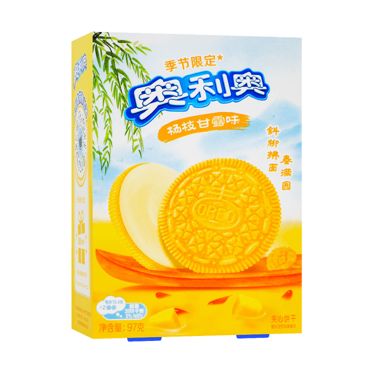 Oreo - Biscotti gusto Mango edizione limitata - 97g – Snack Dojo